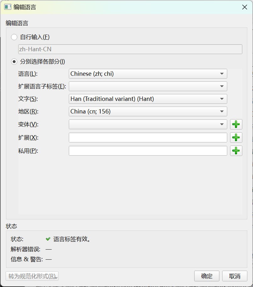 MTeam壓制基礎教學 | MTeam Wiki/問答