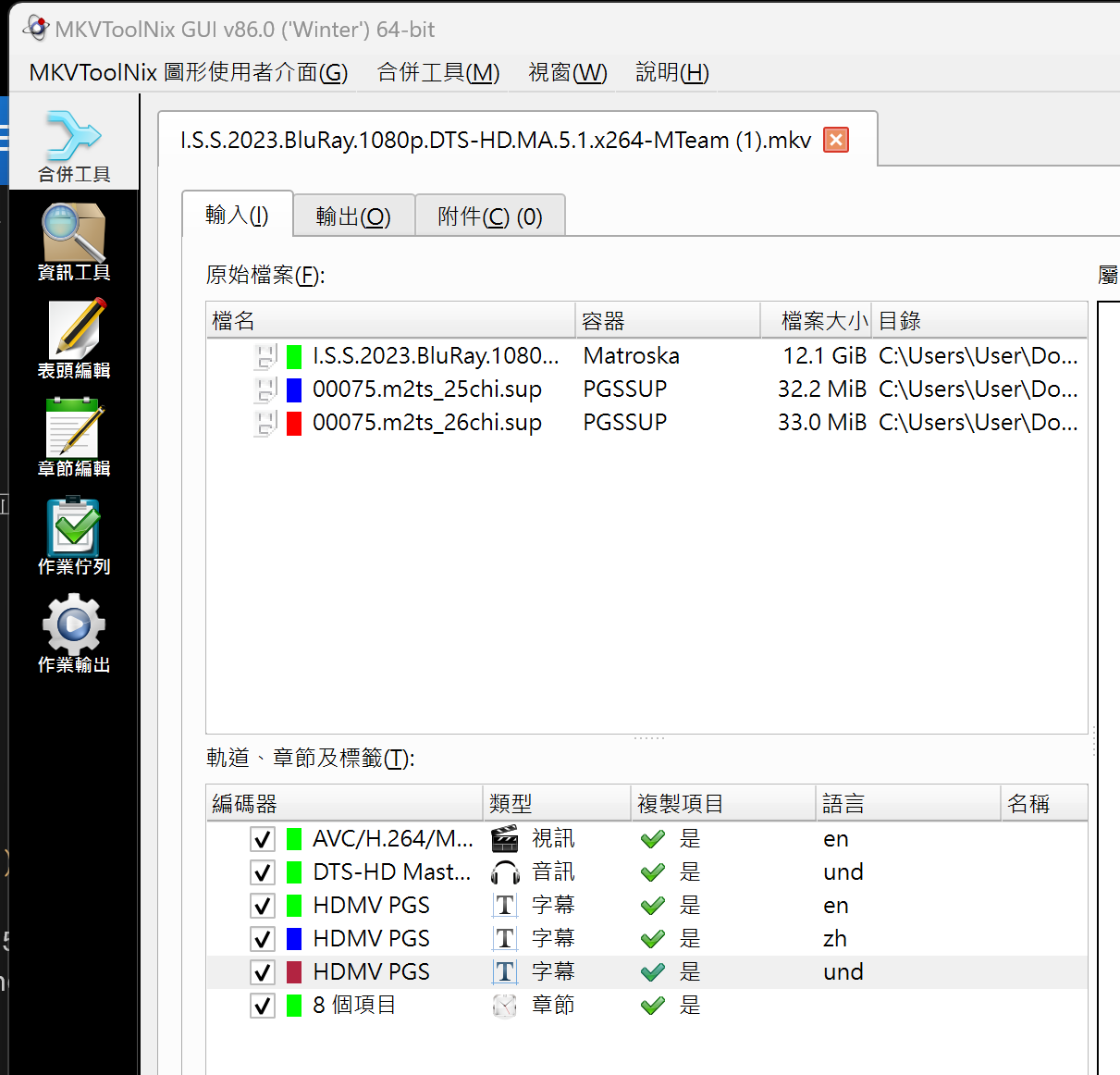 MTeam壓制基礎教學 | MTeam Wiki/問答