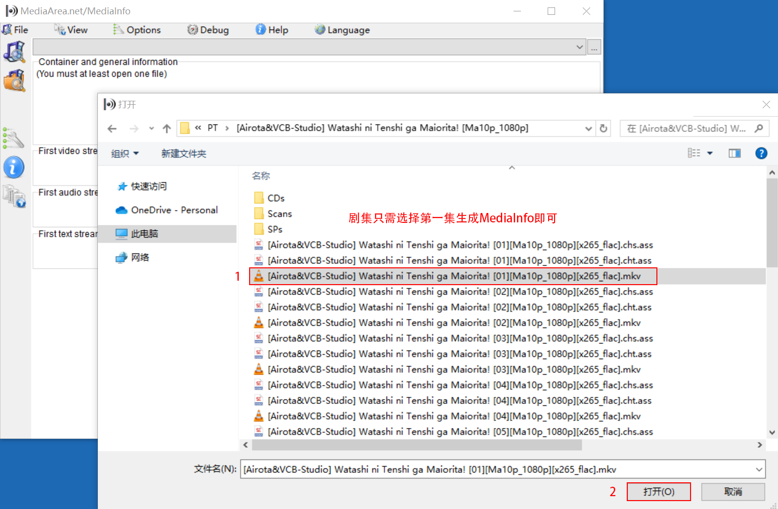 保姆喂饭级新手发种教程 - 主教程篇 | MTeam Wiki/問答