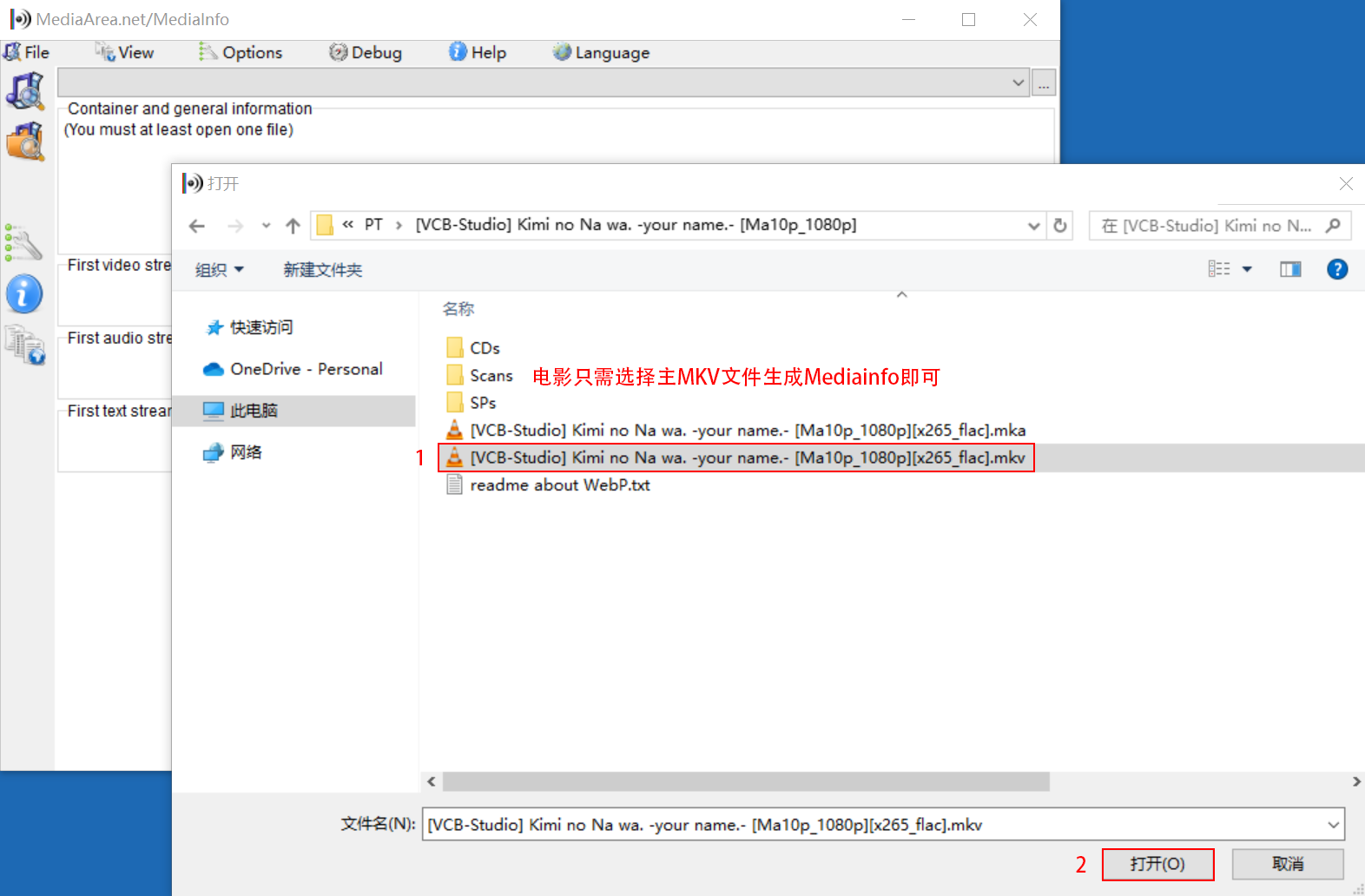 保姆喂饭级新手发种教程 - 主教程篇 | MTeam Wiki/問答