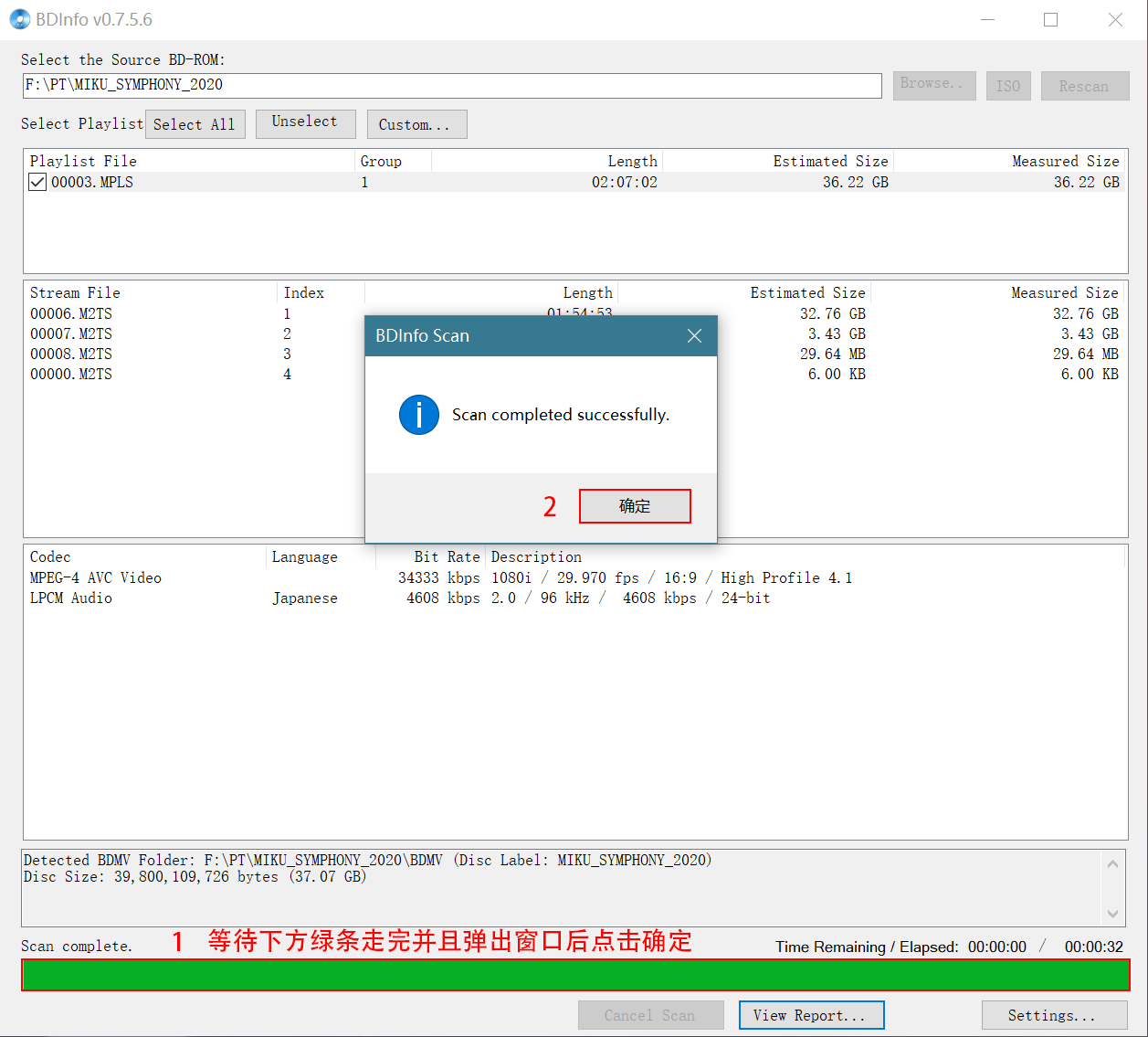 保姆喂饭级新手发种教程 - 主教程篇 | MTeam Wiki/問答
