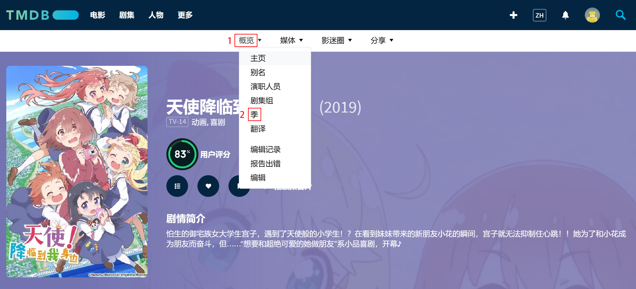 保姆喂饭级新手发种教程 - 主教程篇 | MTeam Wiki/問答