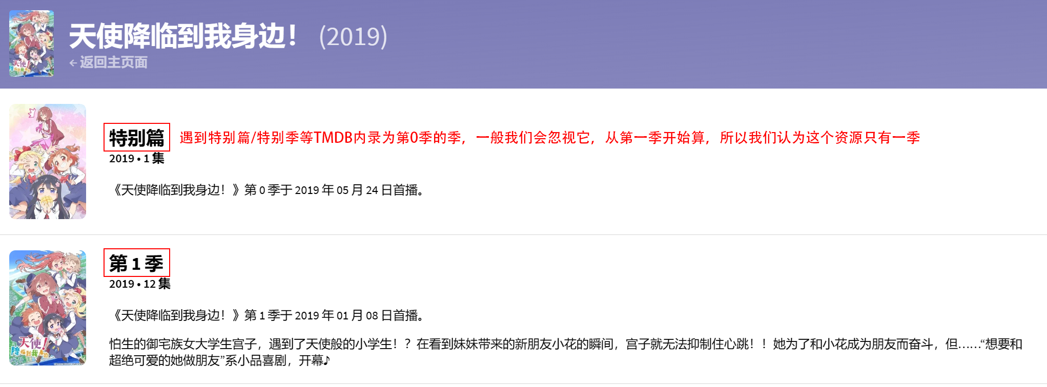保姆喂饭级新手发种教程 - 主教程篇 | MTeam Wiki/問答