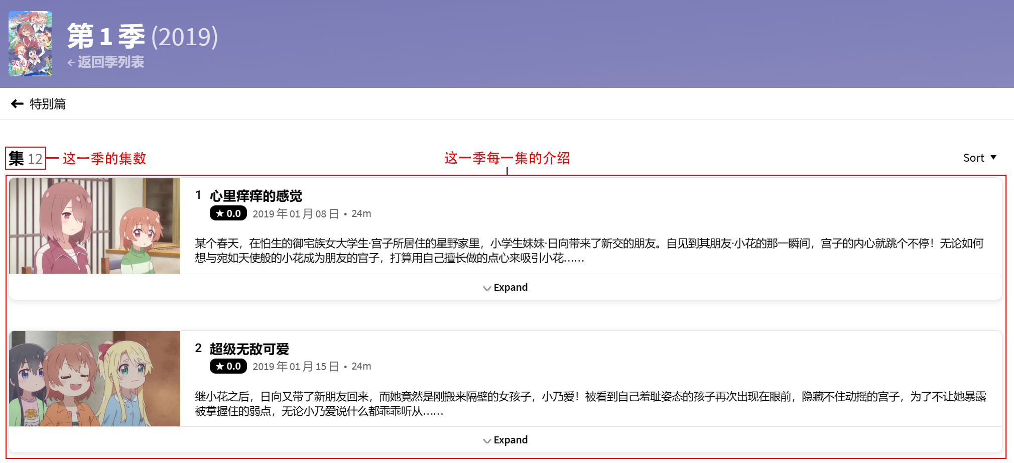 保姆喂饭级新手发种教程 - 主教程篇 | MTeam Wiki/問答